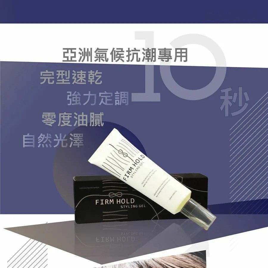 【SHAAN HONQ 昇宏】10秒快乾線條立體塑｜強力定型 塑型力極高 線條自然明顯 造型品｜官方出貨.原廠保證 | 蝦皮購物