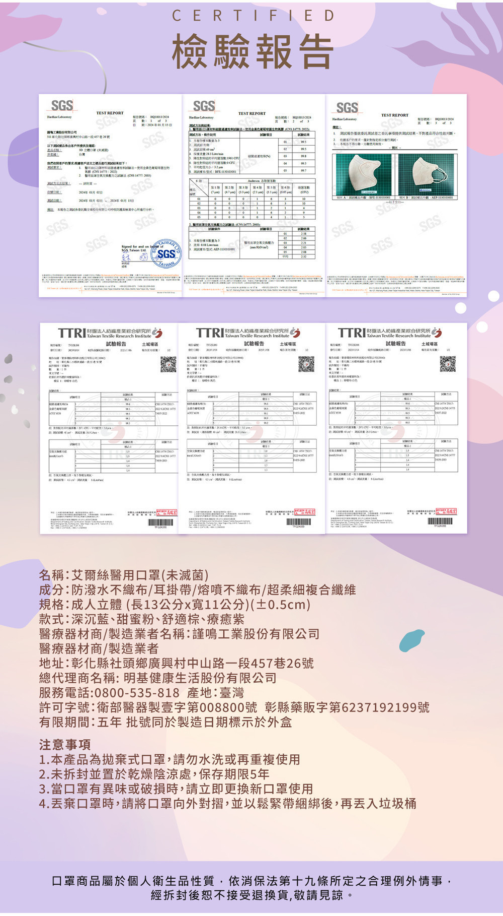 艾爾絲EYL'S Color Pop 3D立體醫療口罩 30入 素色 成人【BenQ 明基 健康生活】 | 蝦皮購物