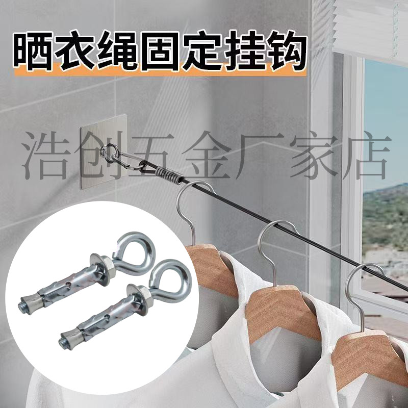 🔥免運🔥穿山刺膨脹吊環掛鈎 螺絲空心磚泡沫磚輕質戶外專用螺栓魚鱗拉爆 HDBN | 蝦皮購物
