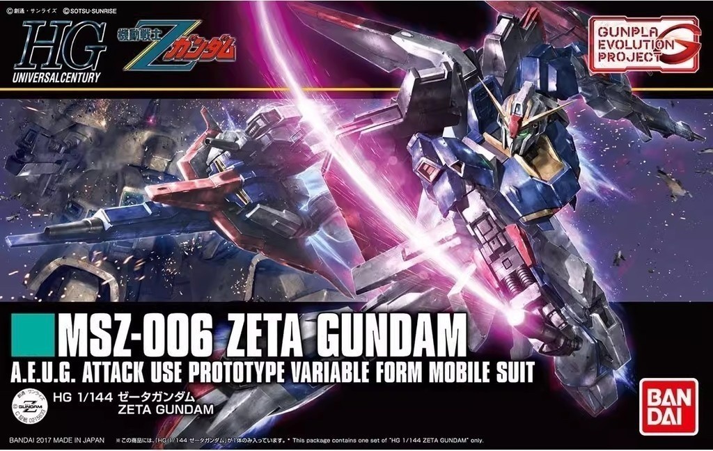 【工匠模型】鋼魂 AW9 S051 萬代 1/144 HGUC Z GUNDAM 2.0 新生版 蝕刻片 S51 | 蝦皮購物