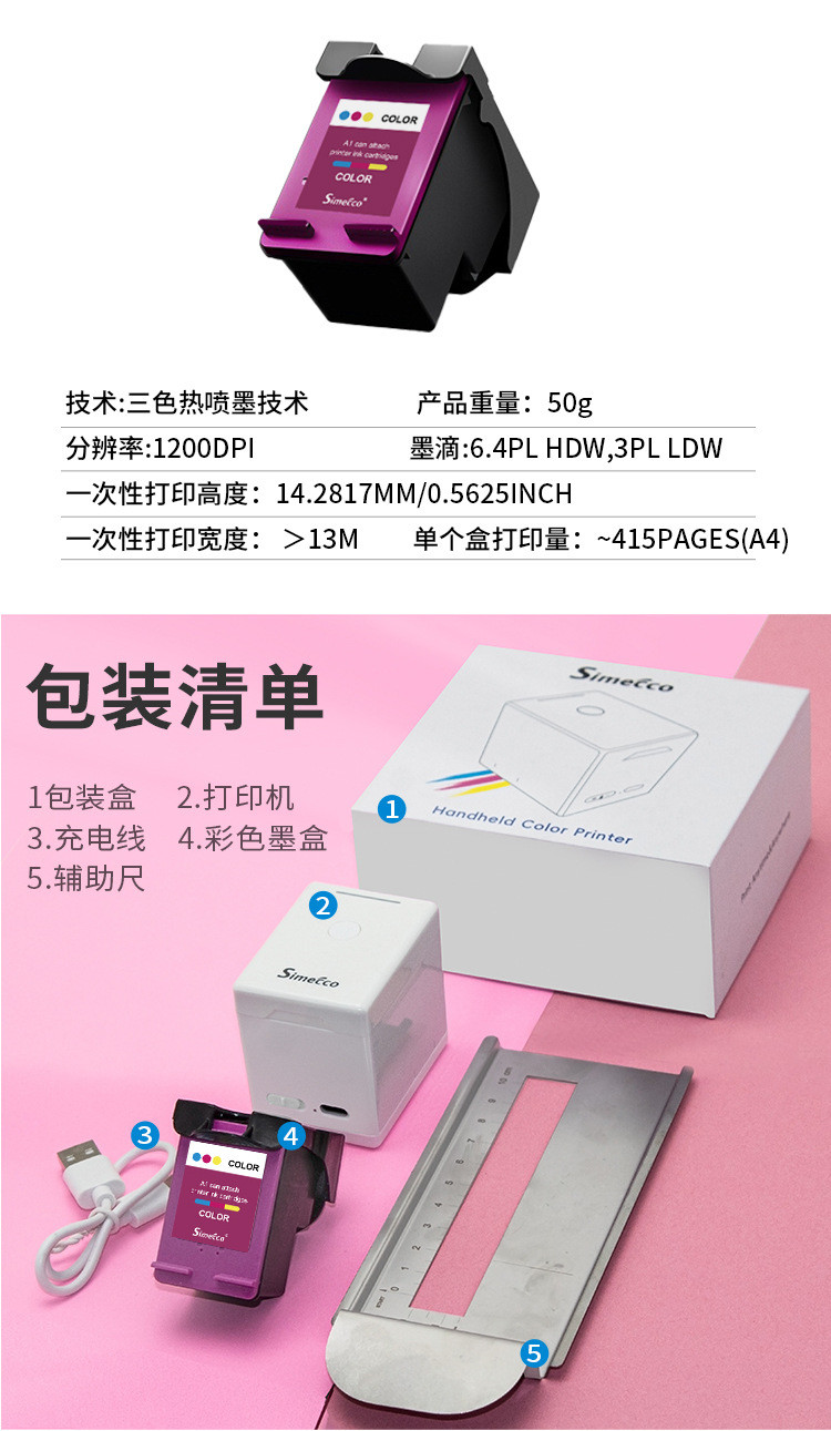 限時下殺 Simecco彩色手持LOGO打印機 金屬塑料迷你便攜式智能噴印筆紋身機 RY0I | 蝦皮購物