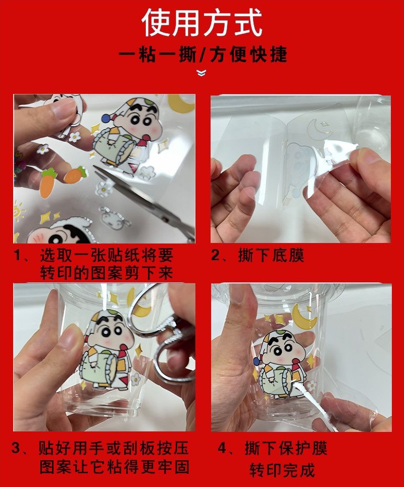 精品推薦🌸【8.20】嗨皮牙汪蘇瀧小怪獸素龍轉印貼紙行李箱貼週邊應援物料防水耐高溫 | 蝦皮購物