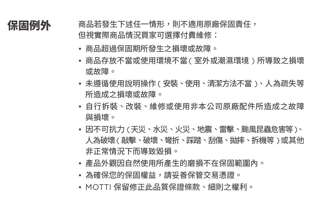 MOTTI 電動升降桌｜Niko 2 兩節式靜音雙馬達 (需自行組裝) 坐站兩用 小宅專用辦公桌/電腦桌 公司貨 | 蝦皮購物