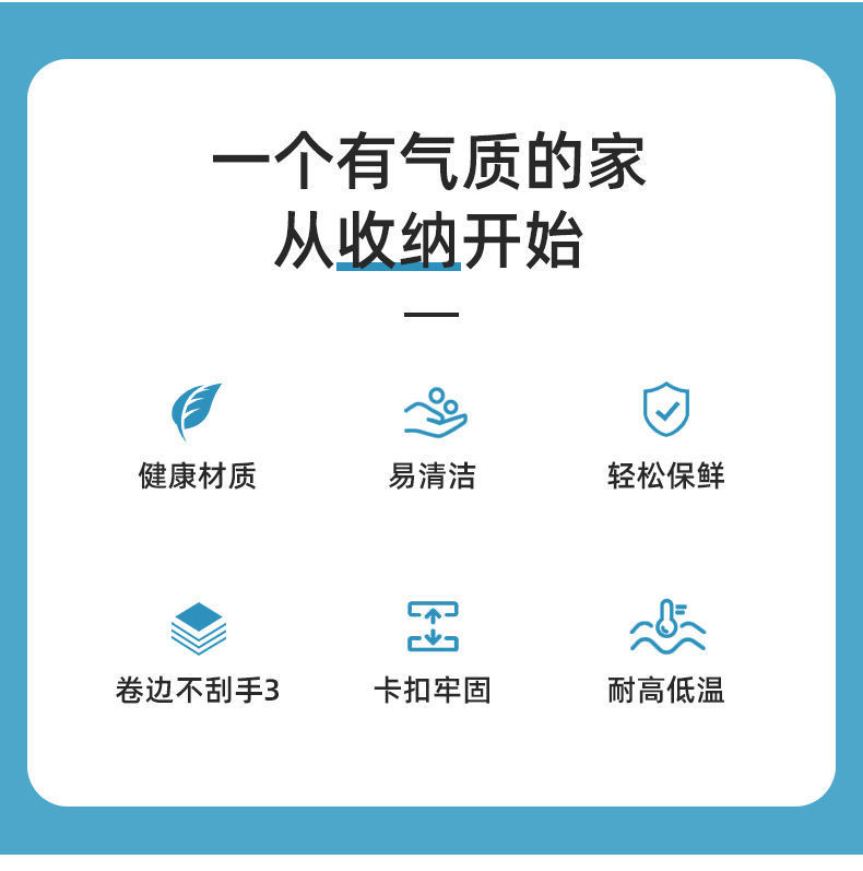 瑞森 廚房帶蓋冰箱保鮮盒 透明立體收納盒 密封罐 量杯 收納罐 米桶 儲物罐 米罐 密封盒 咖啡豆密封罐 密封保鮮盒 保 | 蝦皮購物