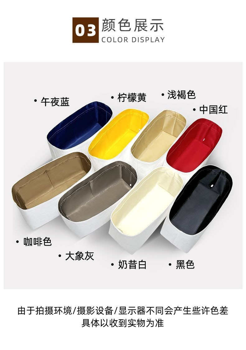 杜邦紙 適用於香奈兒chanel 25C小書包內膽收納輕薄內襯袋綢緞包撐內膽包包中包整理袋內襯袋收納袋 | 蝦皮購物