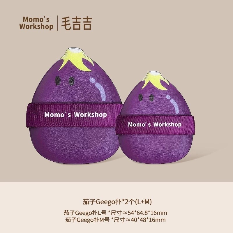 Pupu.shop♡台灣現貨｜毛吉吉 便當系列粉撲 茄子Geego粉撲 番茄炒蛋粉撲 毛吉吉粉撲 | 蝦皮購物