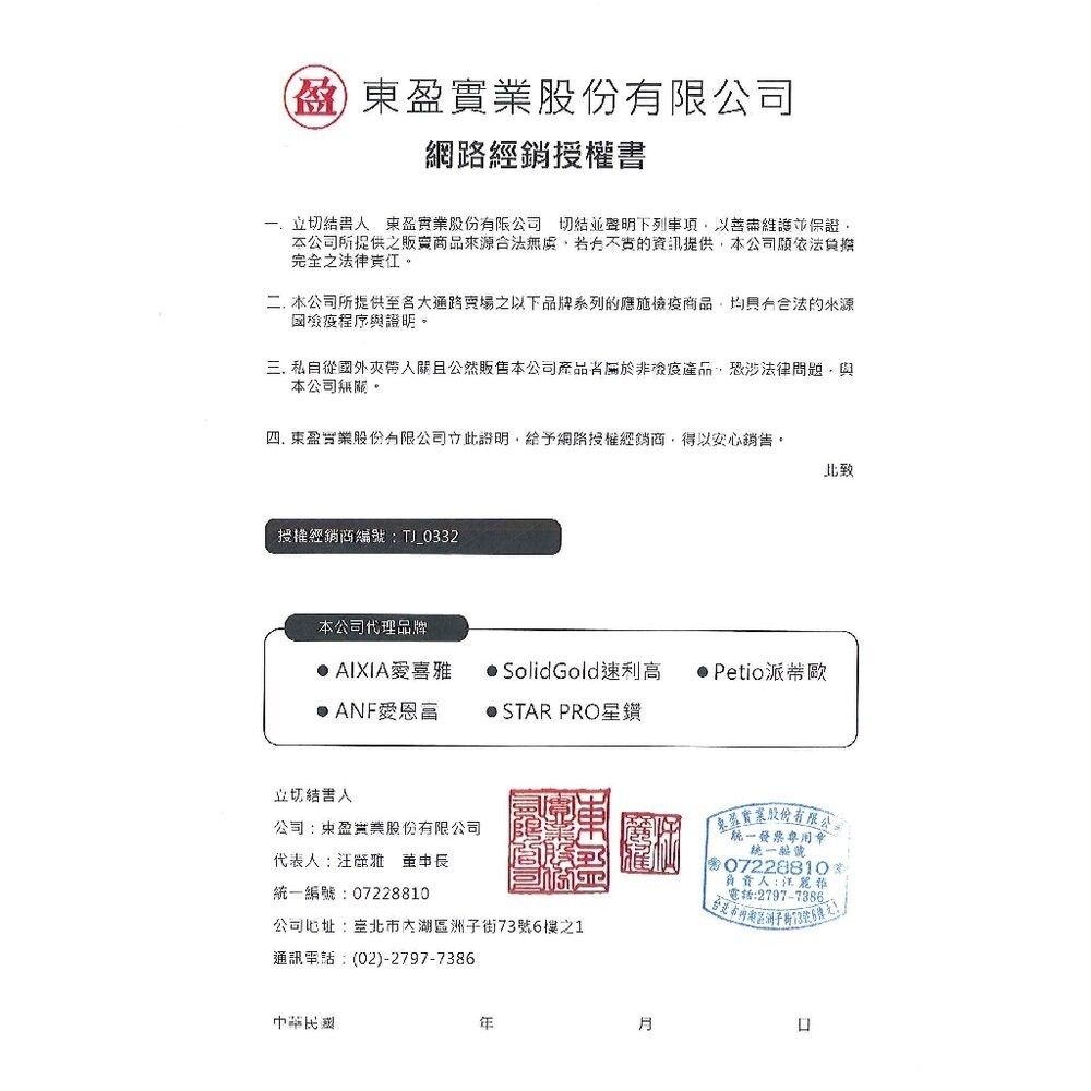 AIXIA 愛喜雅 純缶貓罐頭65g【24罐組】 純罐 鮪魚基底 貓罐頭『WANG』 | 蝦皮購物