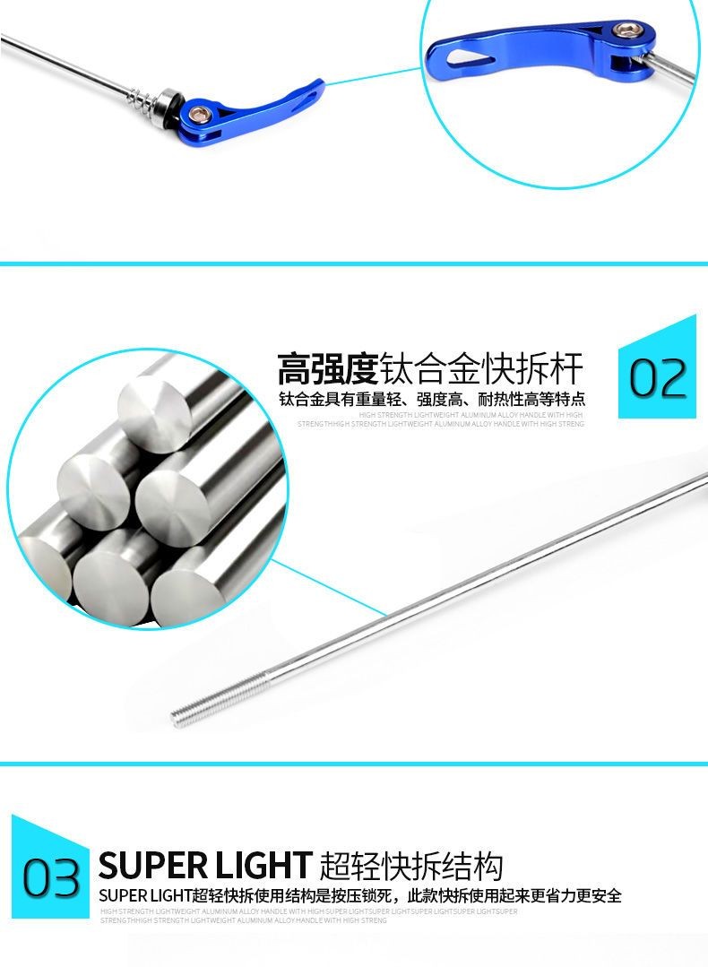 🔥臺灣新品🔥 美利達捷安特通用快拆桿山地車輪固定桿公路車輪固定桿軸心拆卸桿 AVWY | 蝦皮購物