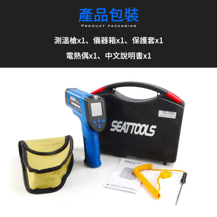 GUYSTOOL 紅外線工業溫度檢測 -50~550度 手持測溫槍 彩色螢幕 TG550S 感應測溫槍 雙雷射頭測溫槍 | 蝦皮購物