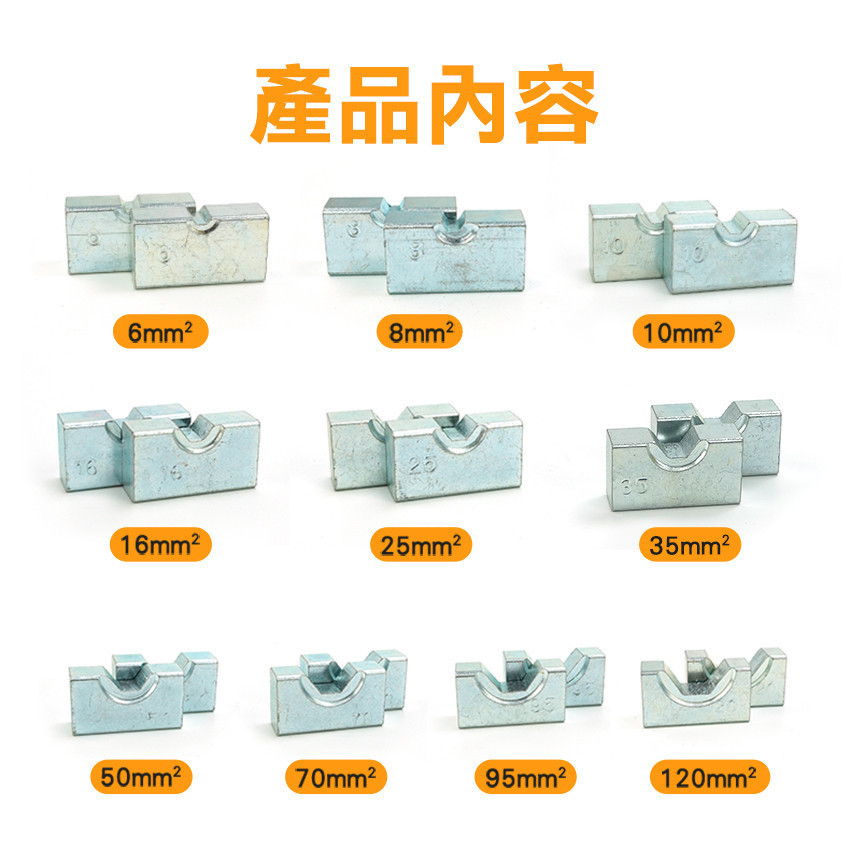 『山林電氣社』油壓壓著 導線鉗 品質保證 MIT-HTC120 油壓壓接鉗 液壓壓接鉗 省力 六角壓接鉗 | 蝦皮購物