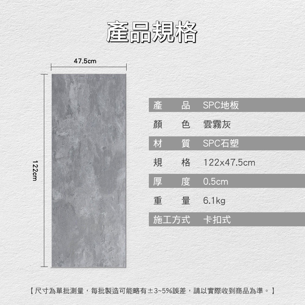 【儀表量具】限用棧板配送 組合地板 隔音地板 免膠地板 MIT-SPC5F diy地板 卡扣式地板 spc地板 地板拼 | 蝦皮購物