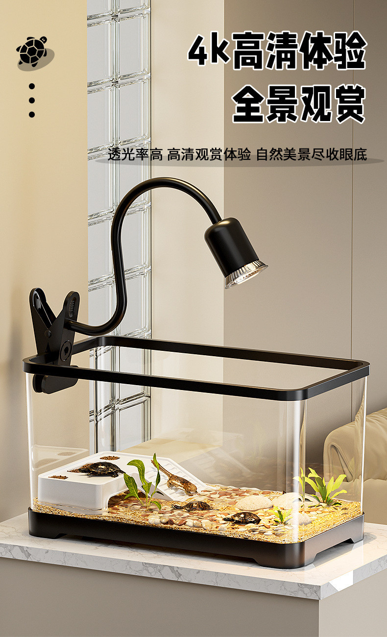 【臺灣現貨】烏龜缸家用客廳帶蓋帶曬臺生態造景烏龜飼養缸辦公室桌麵高透魚缸 UCCT | 蝦皮購物