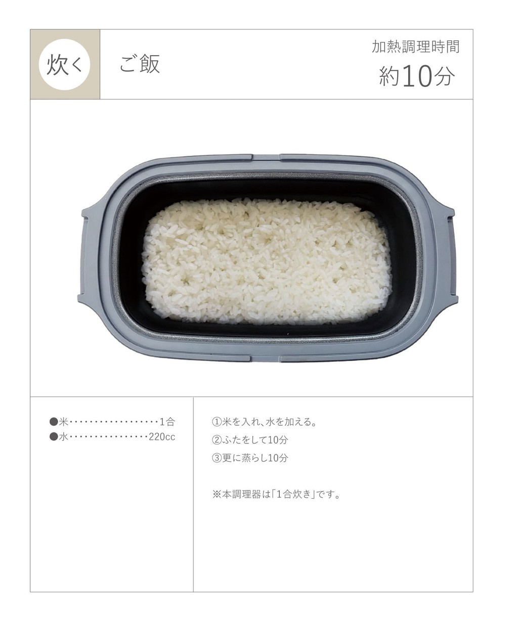 現貨 開立電子發票 3COINS《1台6用》微波爐多功能料理器／KITINTO | 蝦皮購物