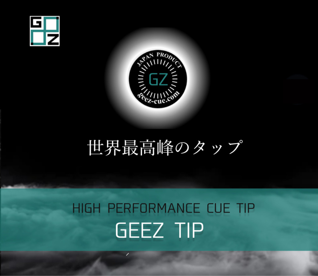 TS撞球｜日本 Geez 高效能 優質擊球聲 撞球 打桿皮頭 | 蝦皮購物