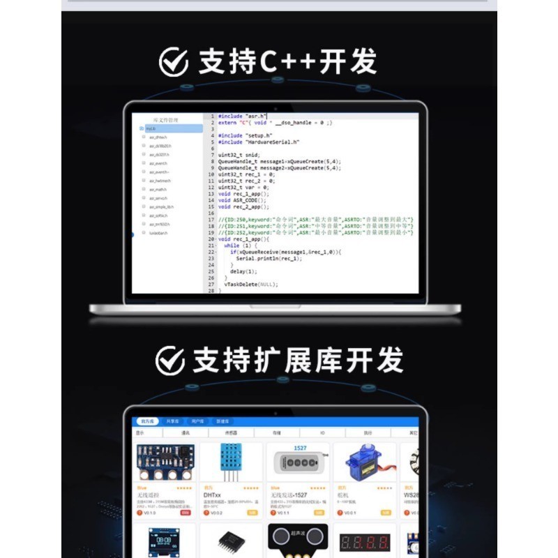 【桃園發貨】ASR-PRO語音識別模塊 智能語音控制開發板 AI離線語音識別 自定義詞條設定 語音控制模組 單片機開發板 | 蝦皮購物