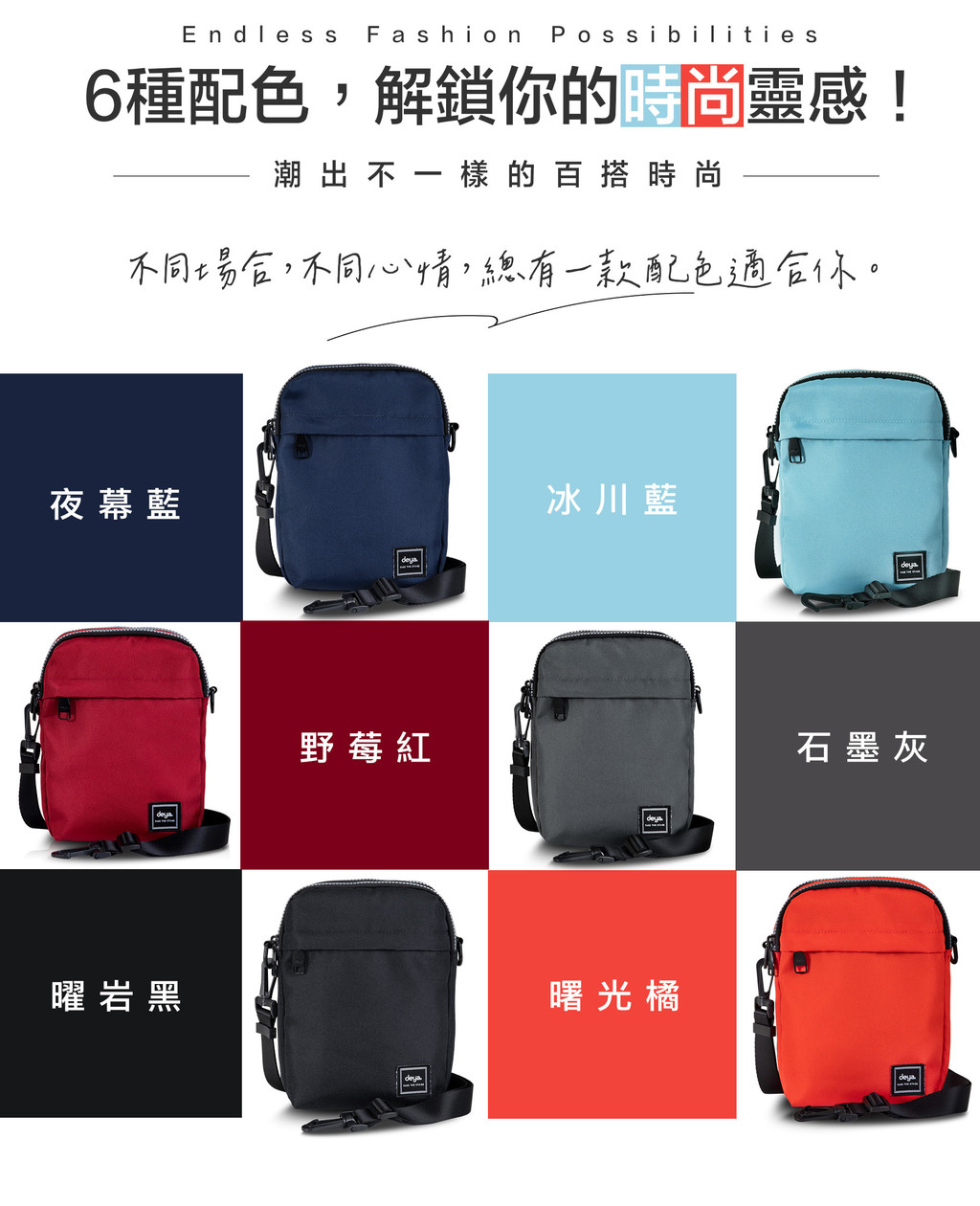 deya︱Pure double 機能抗菌方包 6色任選︱防潑水 側背小包 謢照包 小廢包 出國小包 | 蝦皮購物
