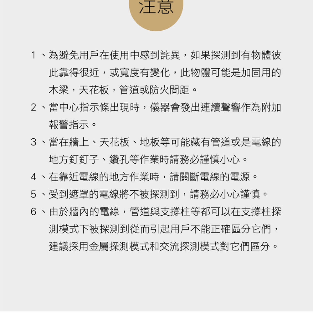 『山林電氣社』金屬探測儀 金屬探測器 3合1牆壁探測器 MET-MF3 LCD無背光 可測水管 PCV管 帶電電線 | 蝦皮購物