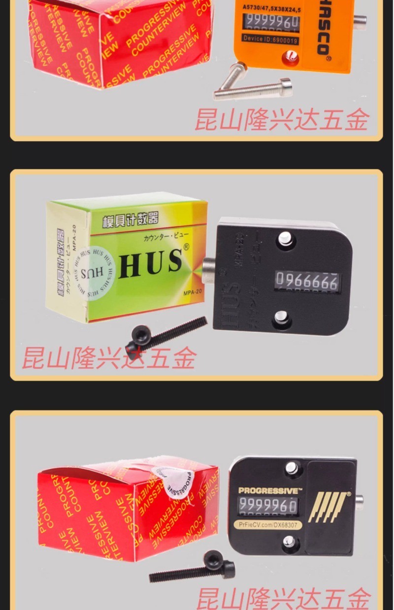 機械式 7位數 計數器 CVPL-18 cvpl-200 美國 模具 計數器 | 蝦皮購物