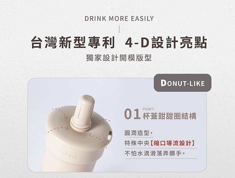 【Oolab 良杯製所】豆沙吸管杯 木登合作款 800ml (附24cm 粗吸管) 多件優惠 | 蝦皮購物