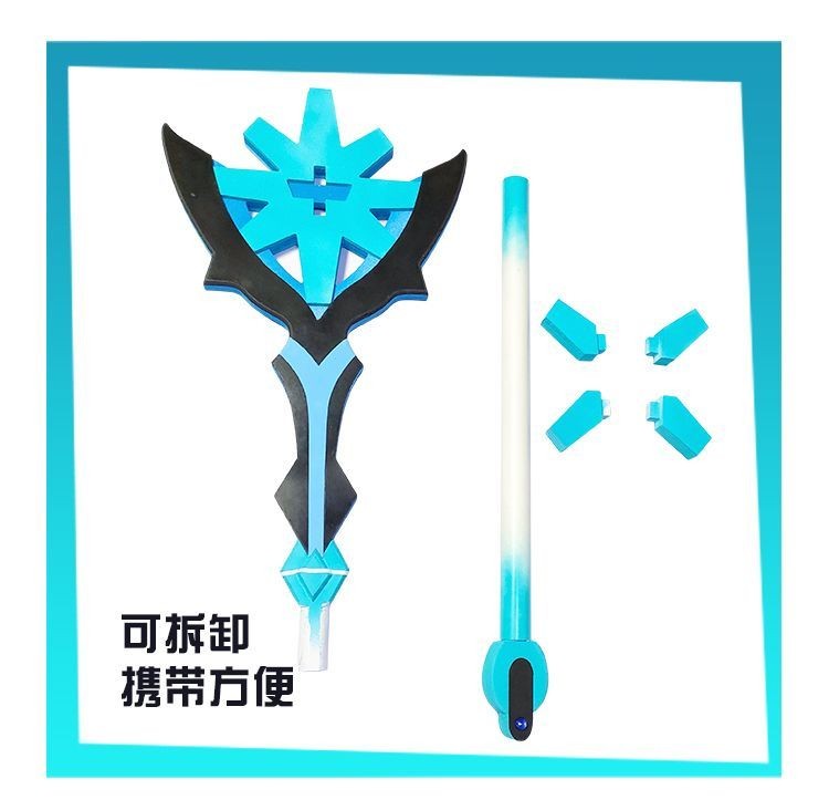 cos道具 動漫遊戲週邊 cos武器週邊 動漫玩具 原神五星冰係深淵法師cos法杖手杖cos道具服武器 AWEO | 蝦皮購物