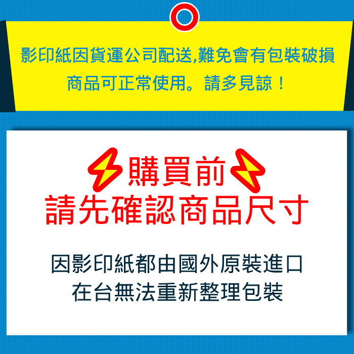 含稅附發票【奇奇文具】ARIA 70P A3影印紙 (每箱5包) | 蝦皮購物