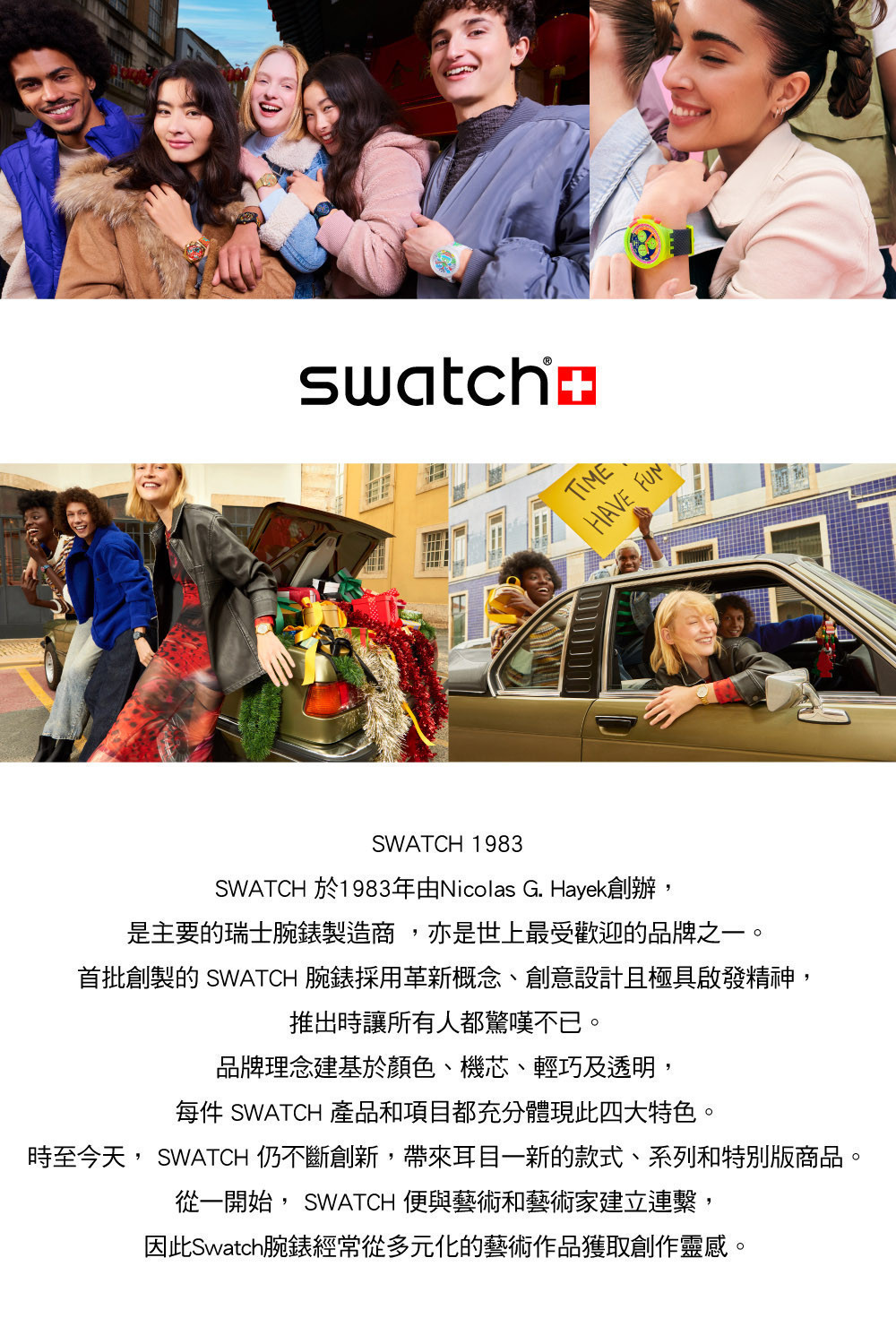 Swatch LILAC LIGHTNESS 經典手錶/女錶/瑞士製造 LV121 (25mm)【官方旗艦店】 | 蝦皮購物