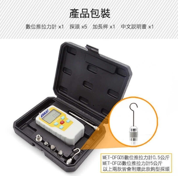 頭手工具 負荷插拔力測試 數顯推拉力計 高精度 公斤拉力器 數字拉拔測試儀 測力計 推力 拉力 DFG30 | 蝦皮購物