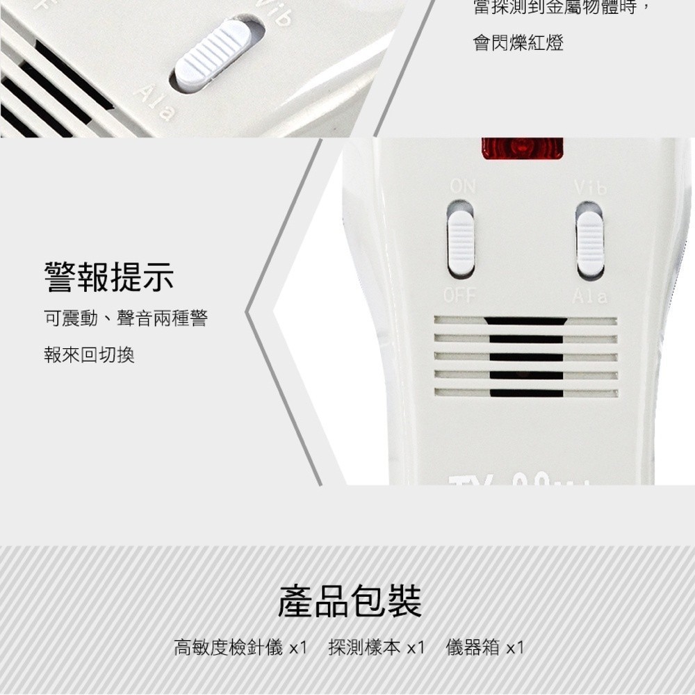 《山林電氣社》檢針器 金屬探測儀 驗針器 MET-TY28MJ 手持式 金屬檢測 探鐵儀 驗針器金屬斷針 手持檢針機 | 蝦皮購物