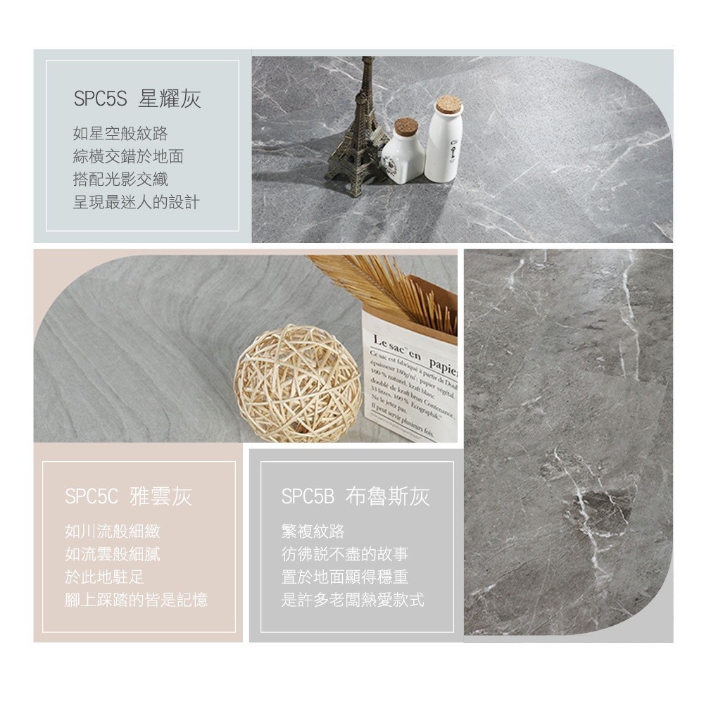 GUYSTOOL 限用棧板配送 塑膠地板 拼接地板 石紋地板 MIT-SPC5F 耐磨地板 磁磚 石灰地板 隔音地板 | 蝦皮購物