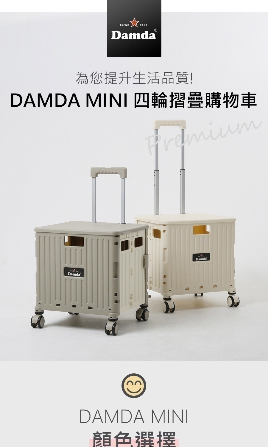 【韓國DAMDA】 MINI四輪摺疊購物車41L｜輕量2.2公斤｜可摺疊收納｜韓國KCL安全認證｜登機尺寸 | 蝦皮購物