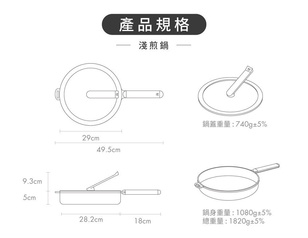 【WOKY 沃廚】恰恰鍋26CM深煎鍋、28CM平煎、28CM淺煎鍋、16CM湯鍋、32CM炒鍋(台灣製無塗層) | 蝦皮購物