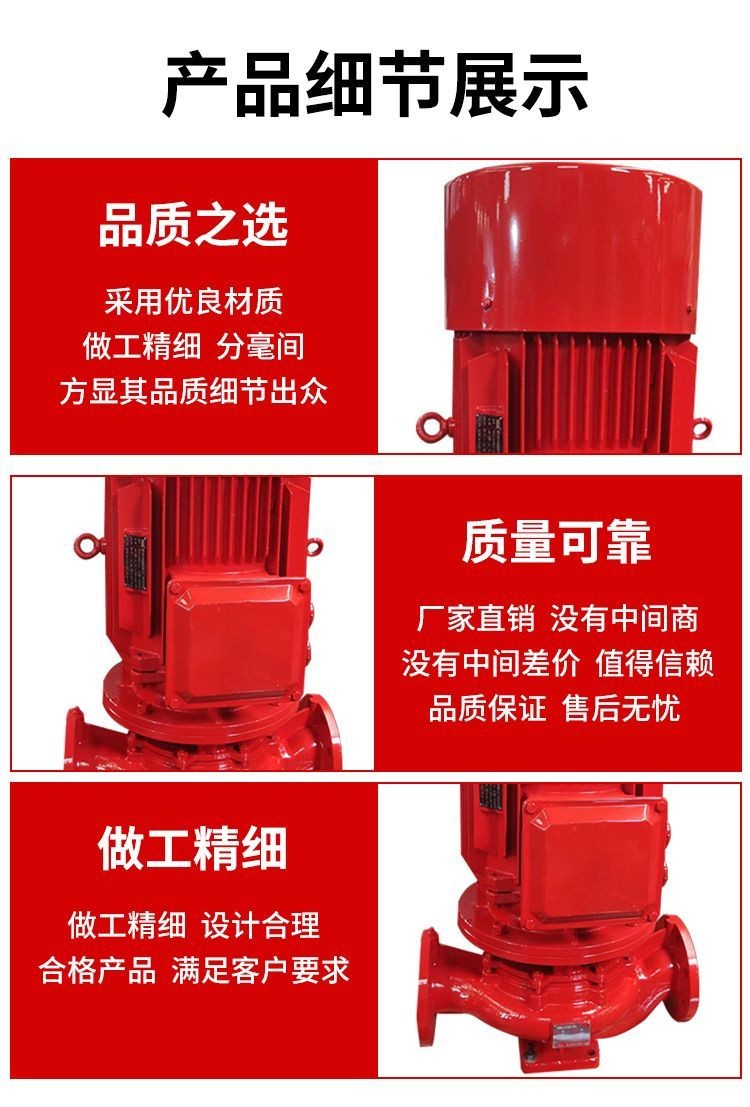 XBD立式單機消防泵消防增壓穩壓機組成套設備室內外消火栓泵噴淋 | 蝦皮購物