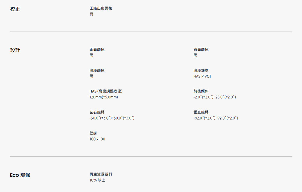 SAMSUNG 三星 LS32D806UACXZW 32吋 ViewFinity S8 UHD 高解析度顯示器 S80U | 蝦皮購物