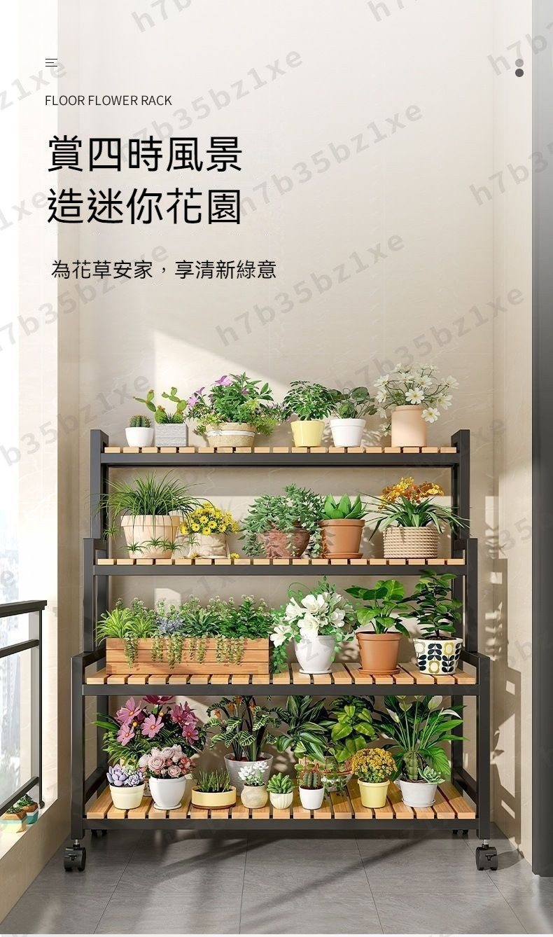 花架置物架 實木碳化階梯 多層陽臺落地防腐木室內 戶外綠蘿 花盆架子 陽臺花盆架 花架子 | 蝦皮購物