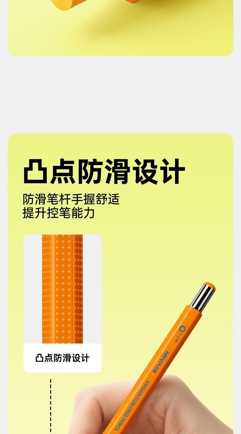 宜家特賣8.2🌷米婭小小鳥可擦彩鉛免削桿可換芯彩色自動鉛筆兒童畵畵美術彩筆 | 蝦皮購物