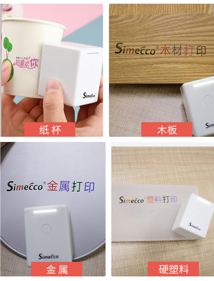 限時下殺 Simecco彩色手持LOGO打印機 金屬塑料迷你便攜式智能噴印筆紋身機 RY0I | 蝦皮購物