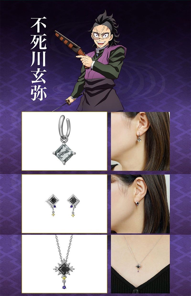 【市集甄選】📋鬼滅之刃TAKE-UP時透無一郎項鏈吊墜耳環耳釘原創設計輕奢ins精緻 精緻動漫周邊 鬼滅之刃無限城 | 蝦皮購物