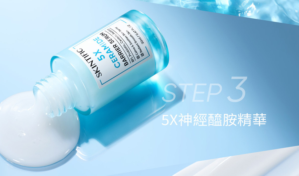 SKINTIFIC 5X神經醯胺屏障修復系列 保濕面霜乳液修復精華液洗面乳化妝水 皮膚修復專家 Skincare Set | 蝦皮購物