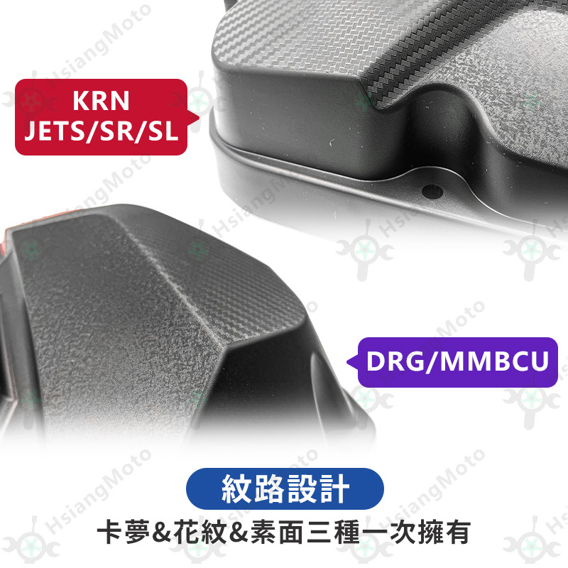 【翔好機車】APEXX 空濾外蓋 MMBCU DRG 二代 JET SL JETS JET SR KRN 空濾蓋 | 蝦皮購物