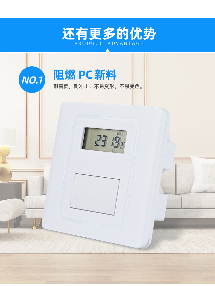 延時墻裝開關86斷電自動循環智能接綫式倒計時定時器定時插座麵闆 WYXB | 蝦皮購物