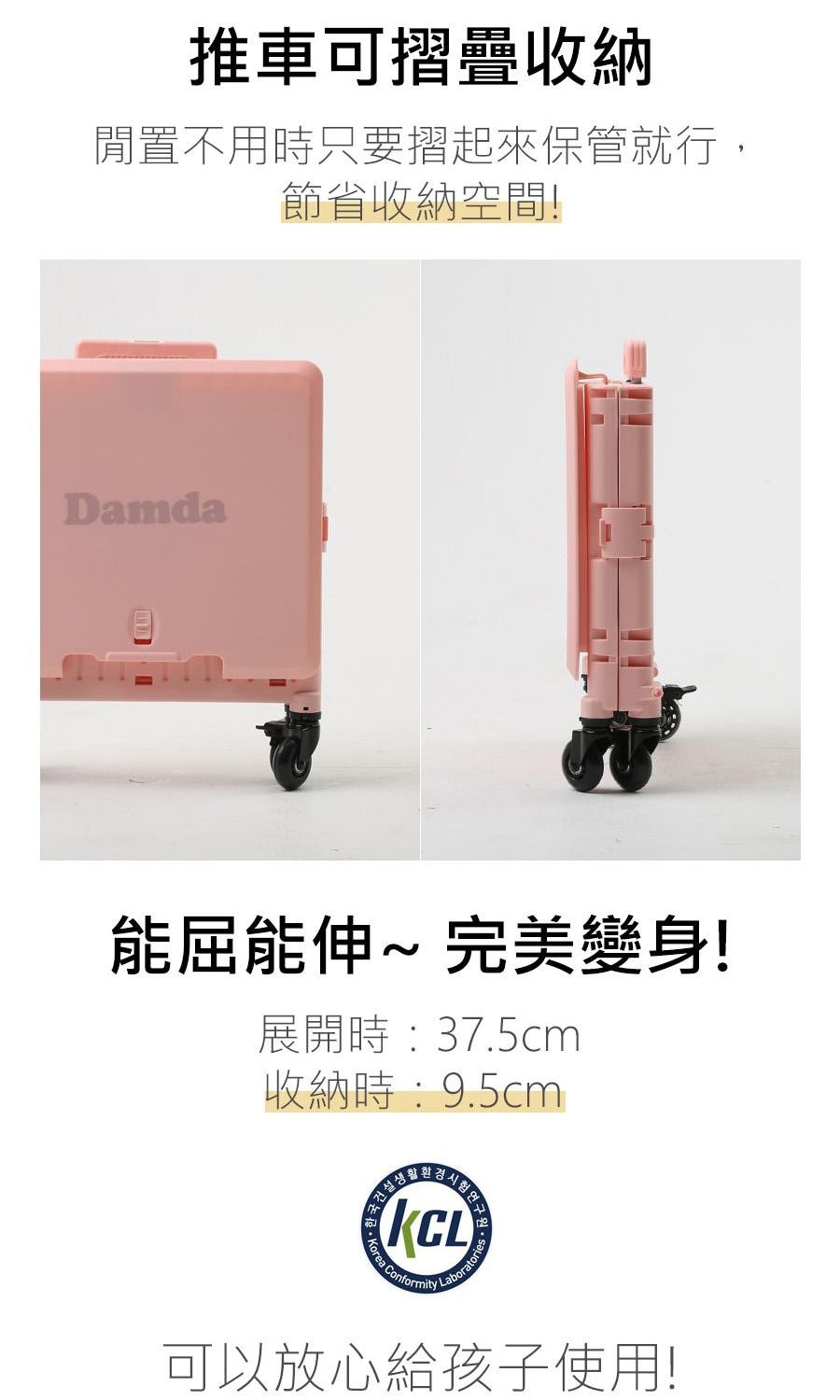 【韓國 Damda】 PLUS四輪摺疊購物車《有點厲害日韓代購》批發 菜車 推車 韓國手推車 拖車 收納推車 | 蝦皮購物
