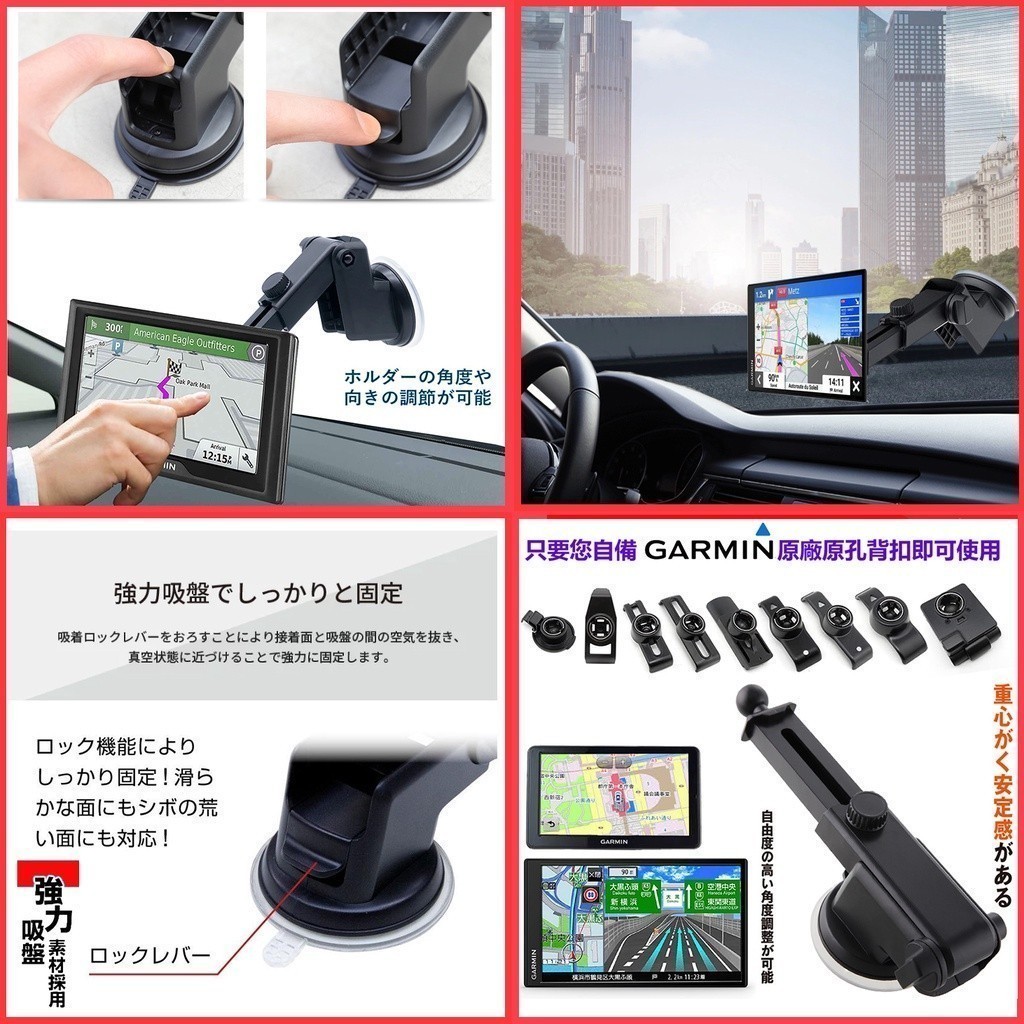 吸盤 支架 車架 支架 GARMIN 76 Nuvi 2557 2567 2567T 57 Nuvi52 61 53 | 蝦皮購物