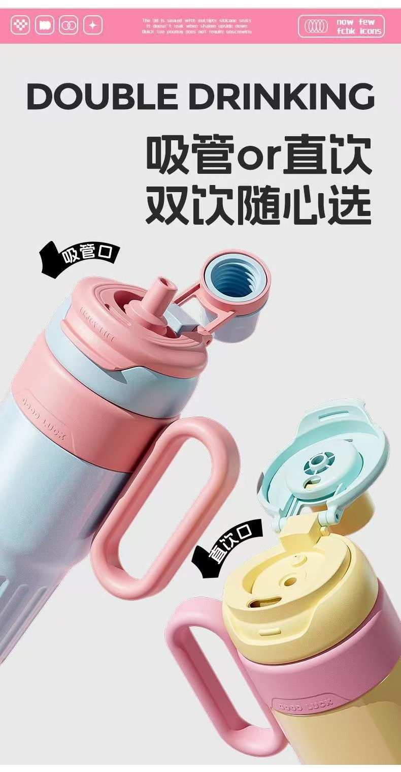 巨無霸水壺 780ml 冰霸杯 316不鏽鋼內膽 吸管保溫杯 茶水分離 雙飲 飲料杯 咖啡杯 保溫瓶 保冷杯 手柄冰霸杯 | 蝦皮購物