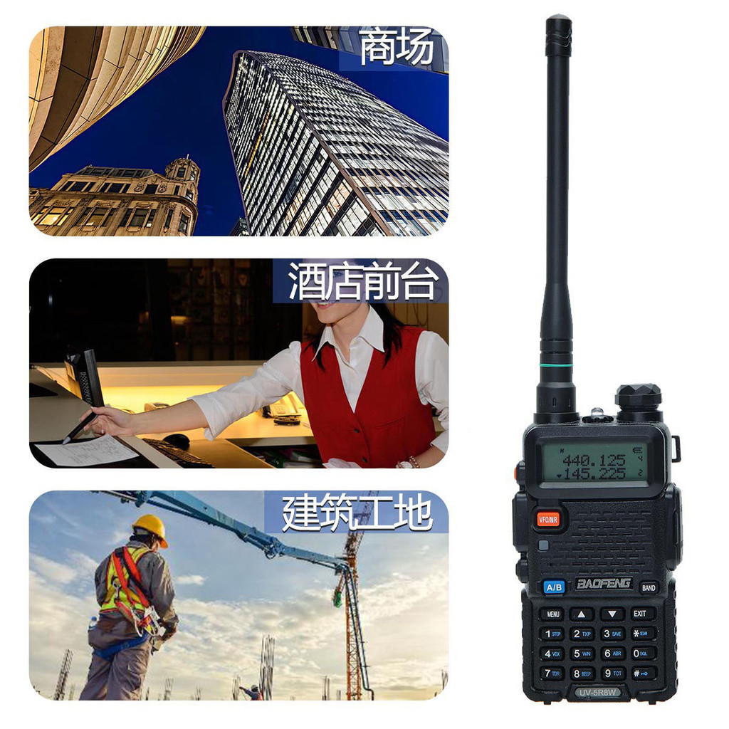 寶鋒uv5r對講機通用型戶外手持UV雙段伸縮拉桿高增益SMA母頭天綫 DDDV | 蝦皮購物