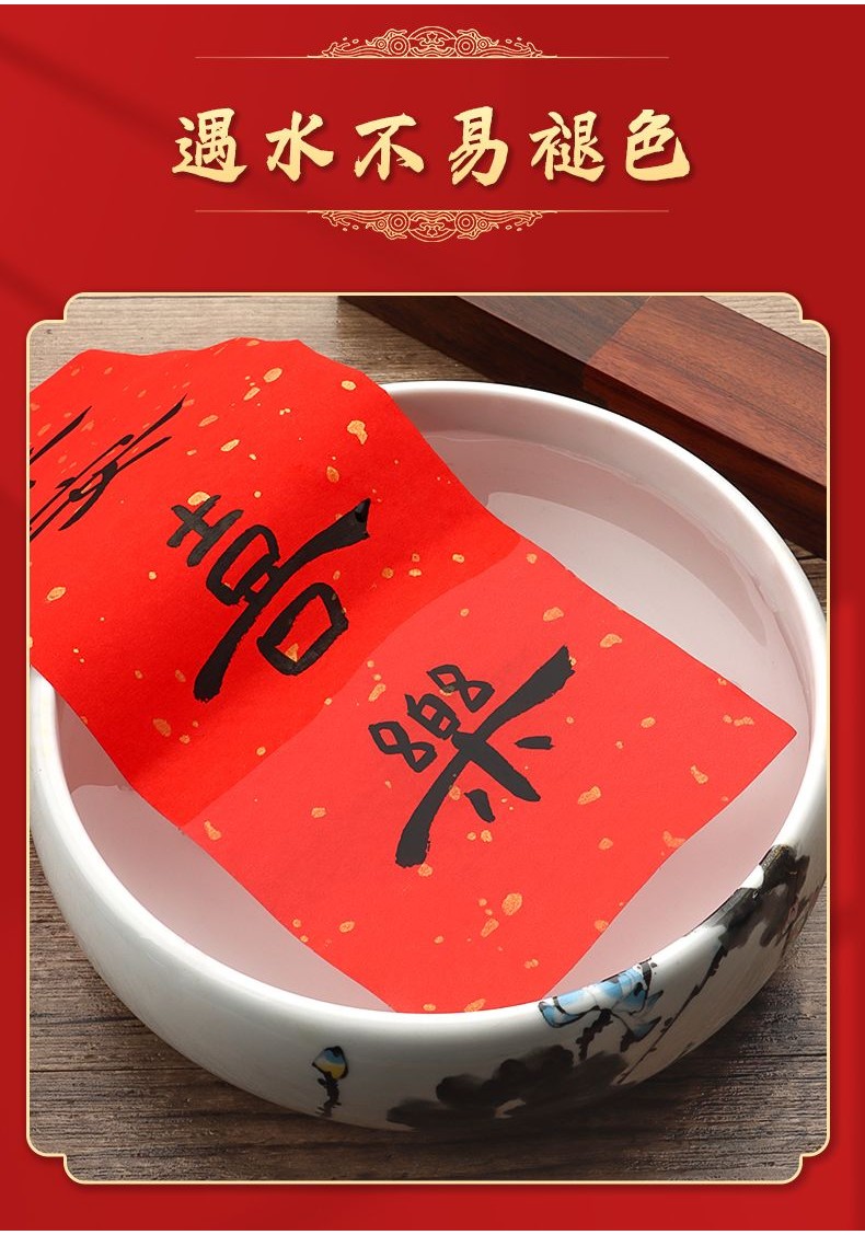 紅色灑金宣紙手寫小對聯紙批髮新年四字吉語自寫萬年紅半生熟書法 GFO7 | 蝦皮購物