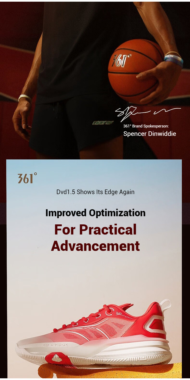 361度 DVD 1.5 男籃球訓練鞋 防滑運動鞋672431119 | 蝦皮購物
