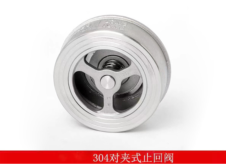 🔥臺灣好貨灬🔥 201/304不銹鋼閥門H71W-16P/25P對夾式H71止迴閥4分6分1寸DN32 VY6Y | 蝦皮購物