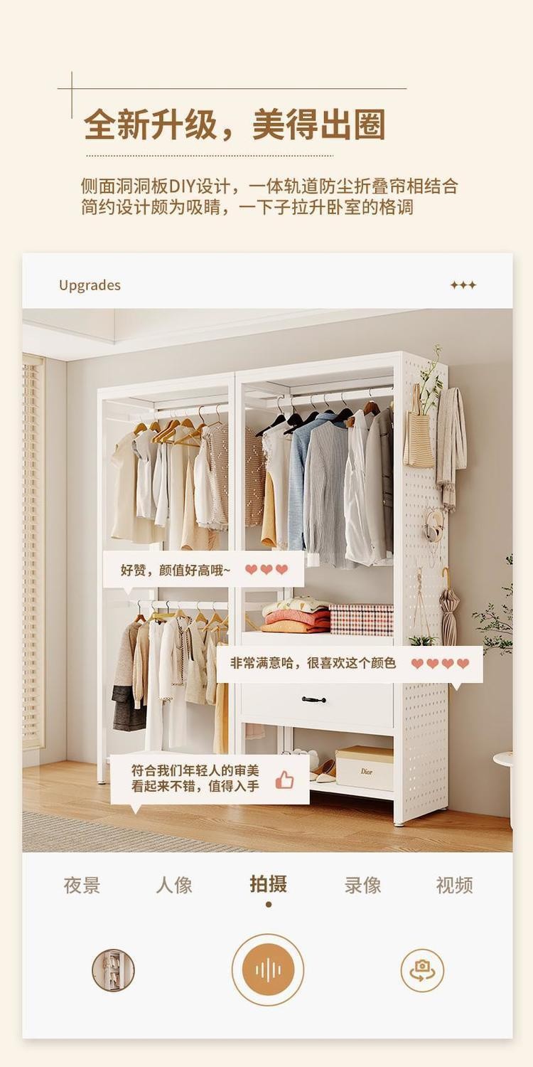 【全臺可上門安裝 優選好品質】洞洞闆衣櫃開放式鋼架衣櫃家用臥室實木轉角自製衣帽間架子組裝臺灣好物 JUC3 | 蝦皮購物