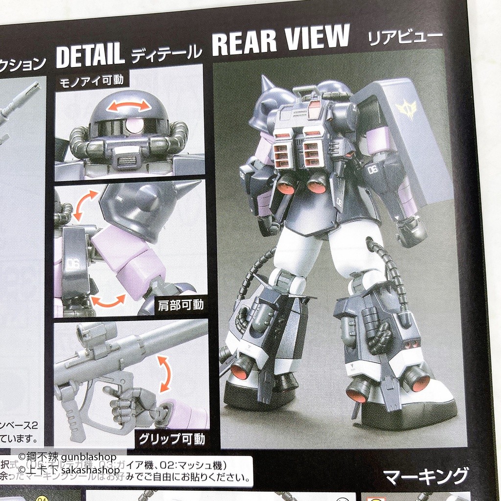 BANDAI 萬代 現貨 HG HGUC 1/144 #151 MS-06R-1A 薩克II ZAKU II 黑色三連星 | 蝦皮購物