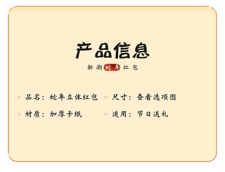 【臺灣出貨】蛇年紅包袋 紅包 過年紅包 2025蛇年新年紅包袋 過年春節卡通立體紅包 新款利是封個性創意壓嵗錢包 BXK | 蝦皮購物